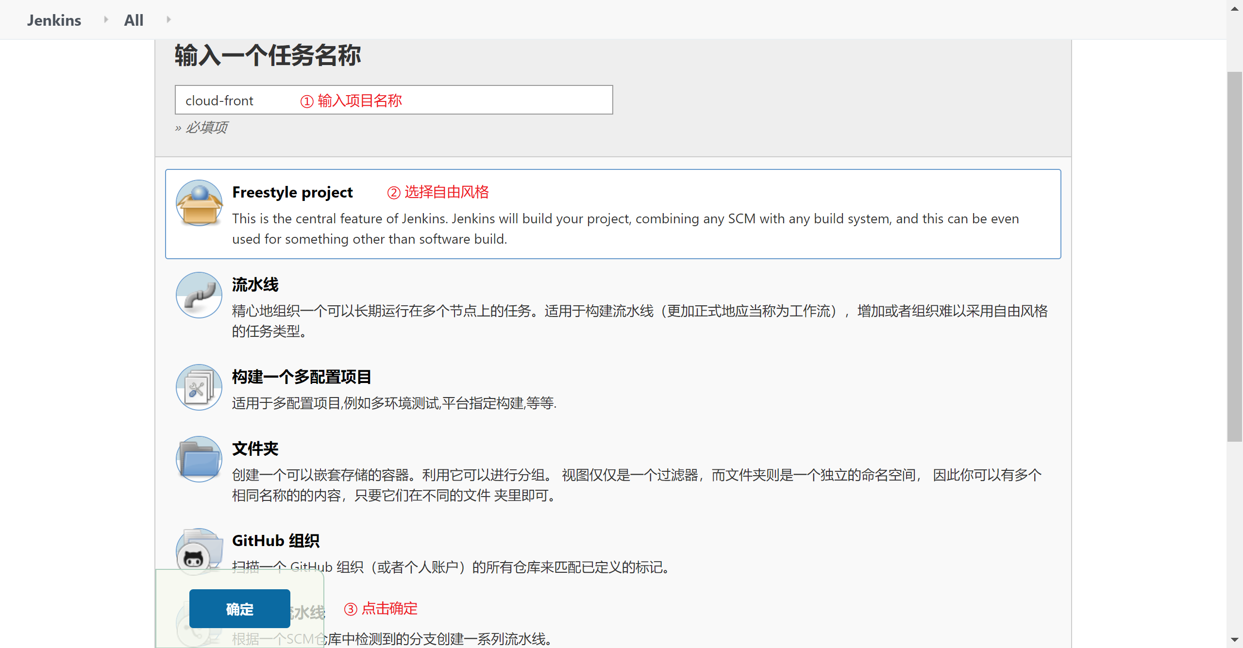 Jenkins | 一键打包部署Vue前端应用_jenkins 打包vue-CSDN博客