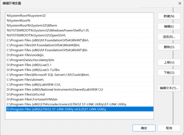 LabVIEW实现ST-Link自动烧录单片机_labview烧录hex文件-CSDN博客