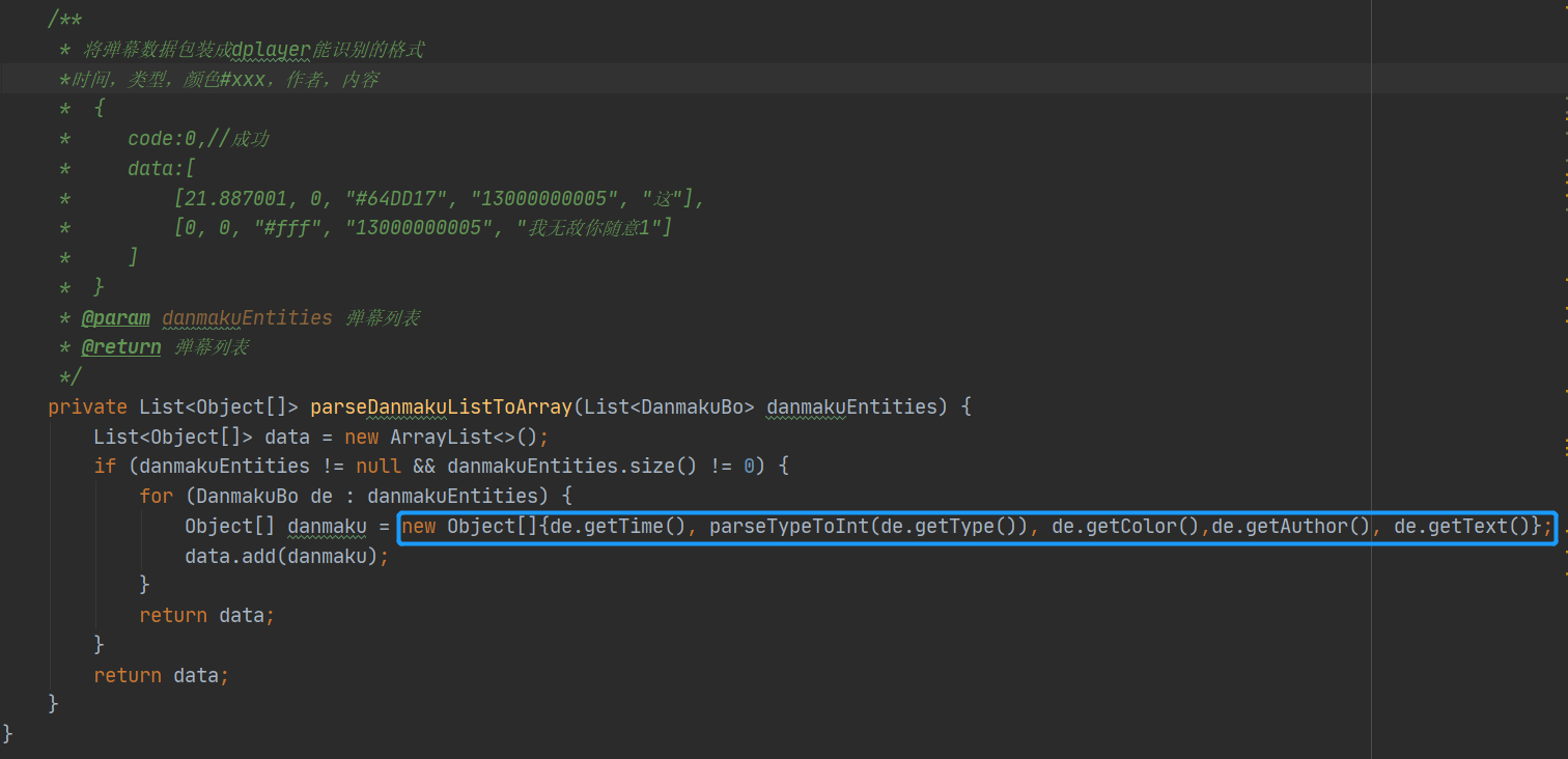 Springboot+Dplayer+RabbitMQ实现视频弹幕延时入库_rabbitmq管理弹幕-CSDN博客