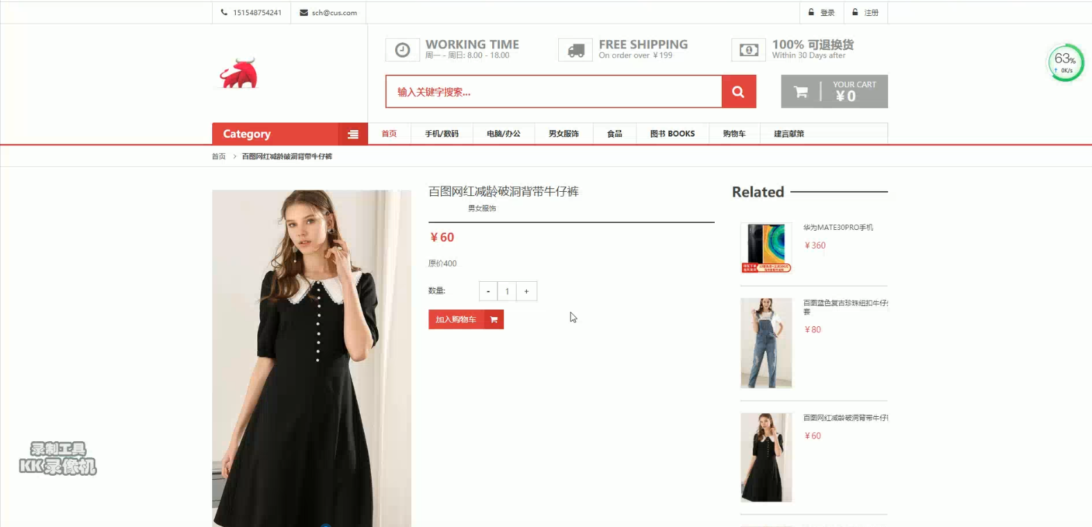 基于java大学生闲置物品交易系统基于java毕业生弃置物品流通系统 Csdn博客