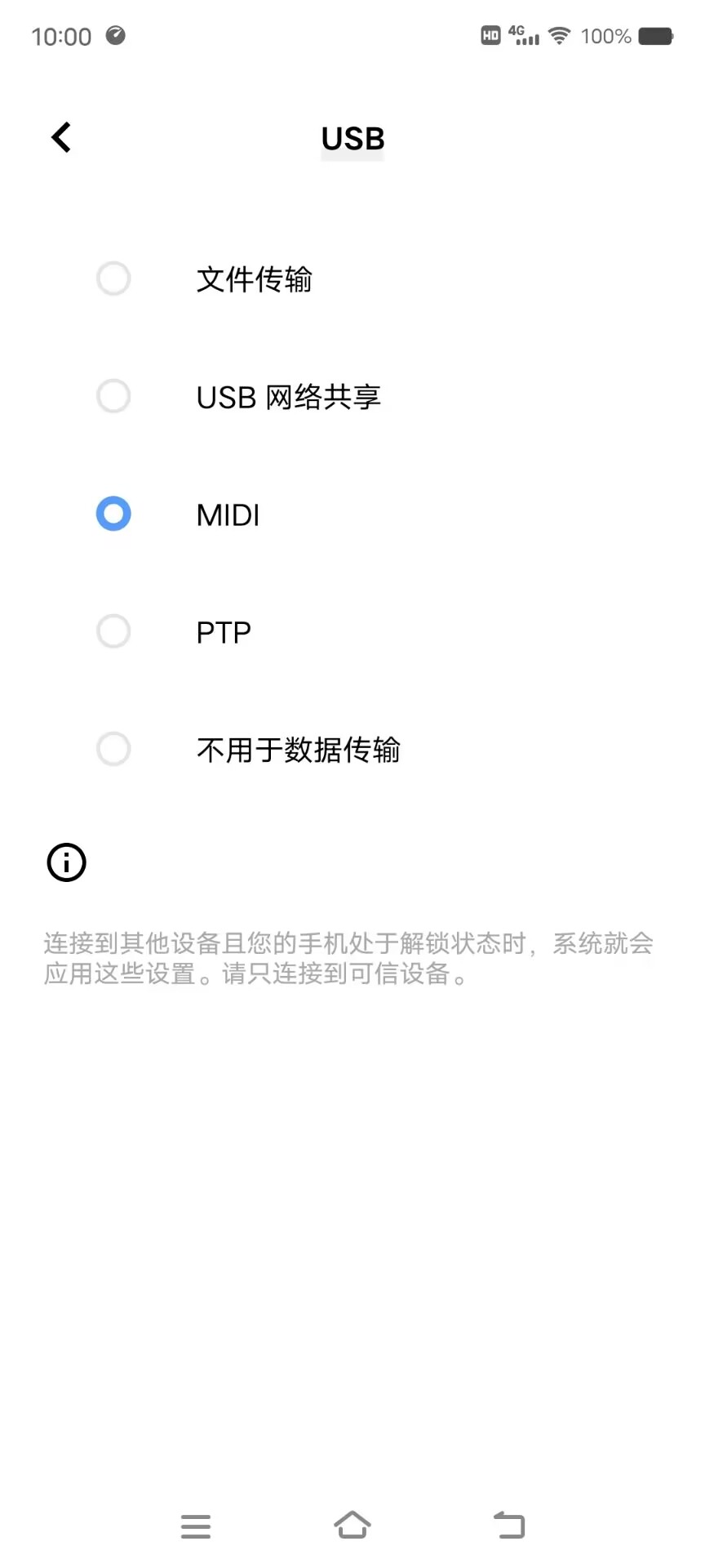 Uniapp 之安卓真机调试uniapp真机调试安卓 Csdn博客 
