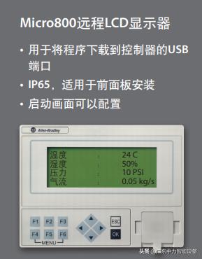 autohotkey自动选定文本_AB罗克韦尔自动化Micro820可编程逻辑控制器系统型号及功能介绍...-CSDN博客