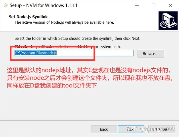 【详细】windows 一键安装 node 以及nvm_nodejs一键安装-CSDN博客