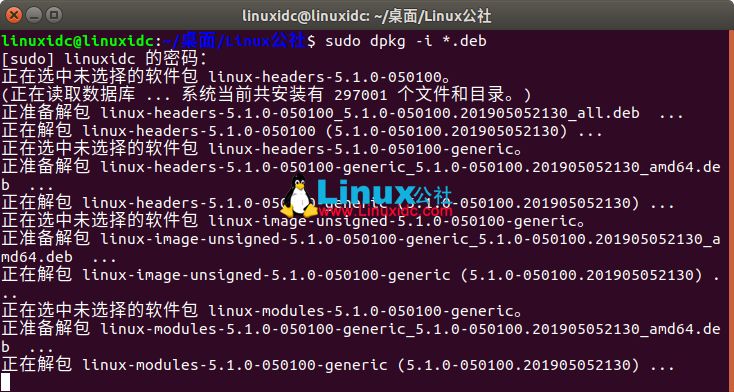 linux最新内核5,如何在Ubuntu中安装最新Linux 5.1内核-CSDN博客