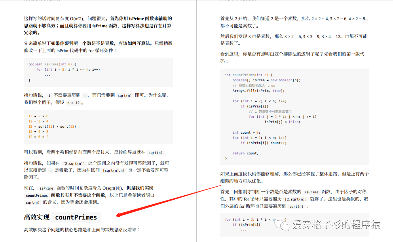 这份java面试指南在github上超百万下载量！现惨遭大厂集体封杀 Csdn博客 
