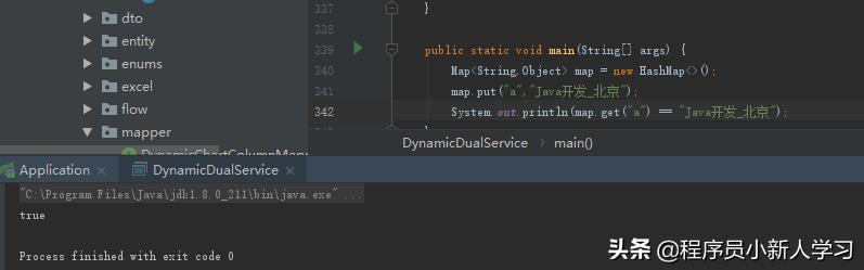 Java 常量字符串过长90的同学都没搞清楚的 Java 字符串常量池问题(图文并茂) Csdn博客