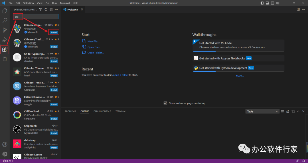 Visual Studio Code2022（VSCode2022）安装包下载及安装教程_vscode安装包-CSDN博客