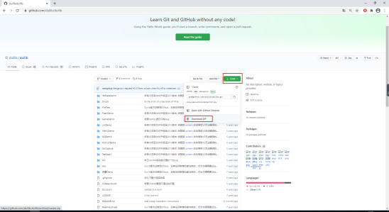 2021 Duilib最新入门教程（二）Duilib编译动态库_duilib官网-CSDN博客