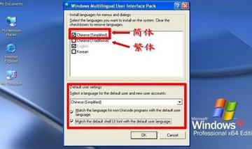 64位计算机安装xp,Windows XP（64位）如何安装语言包-CSDN博客