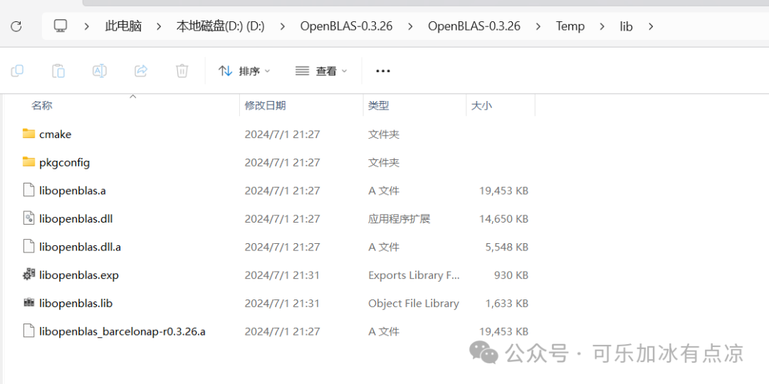 Windows 中OpenBlas 的编译安装_openblas安装-CSDN博客