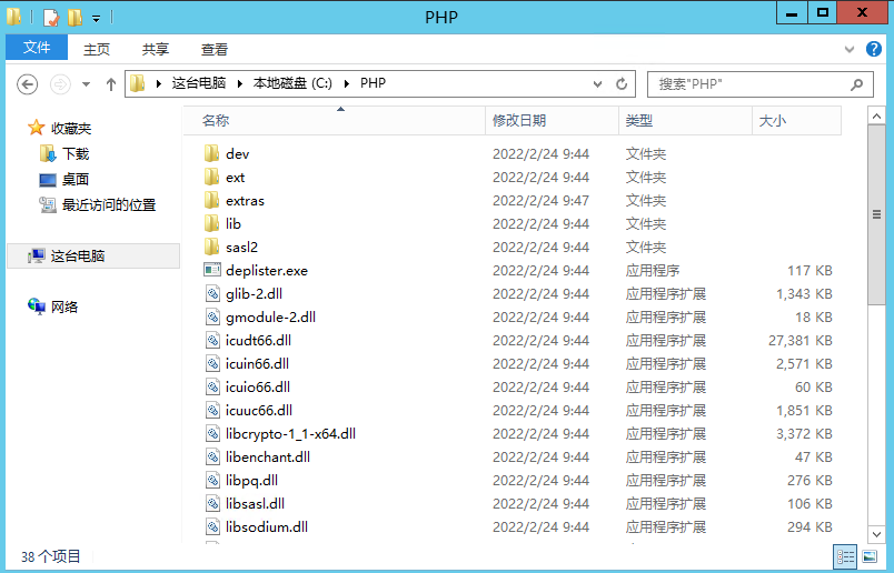 在 IIS 服务器上安装 PHP_iis安装php-CSDN博客