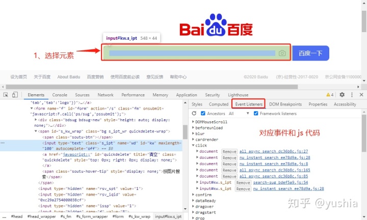 f12获取网页文本_F12 - 开发者工具详解-CSDN博客