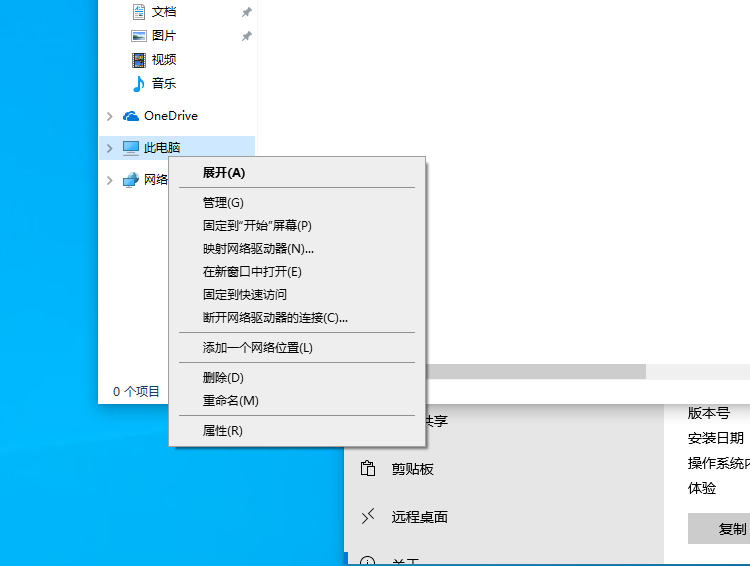 Windows server ：active directory域（ad域）服务，安装&搭建&加入_active directory 安装 ...
