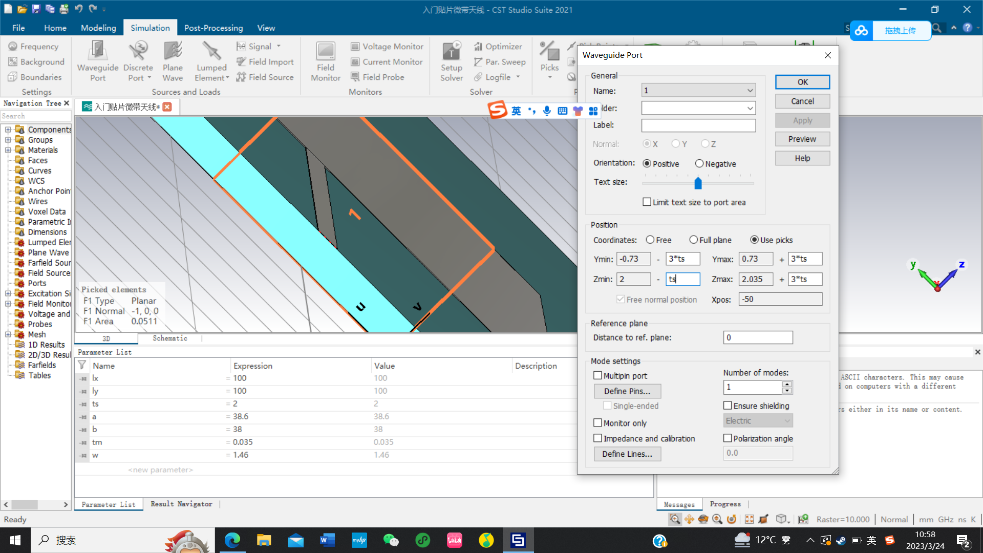 CST入门贴片天线自学笔记_cst怎么画螺旋线贴片-CSDN博客