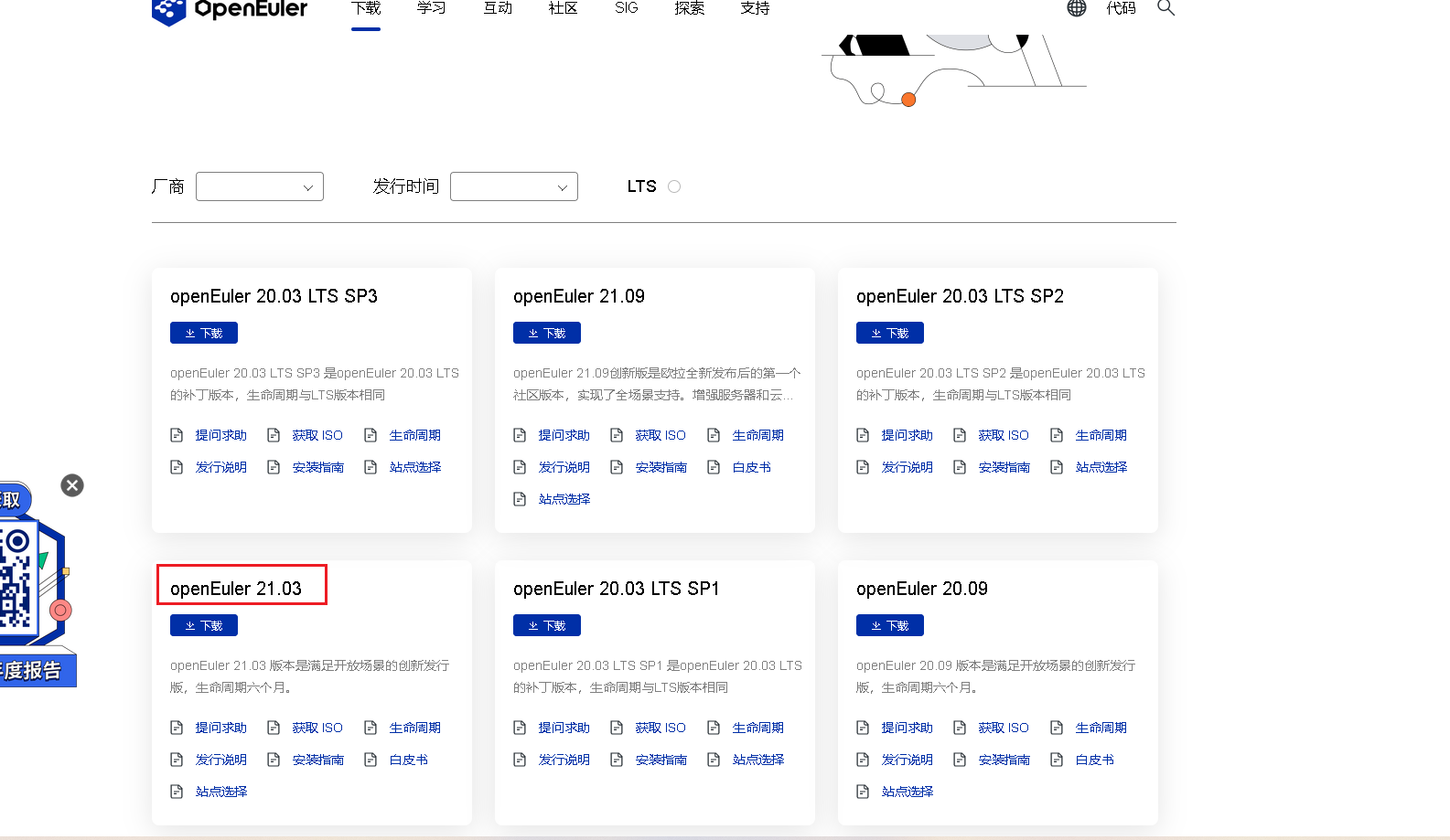 （openEuler-x86）安装配置OpenJDK1.8+TongWeb7.0_open jdk 1.8-CSDN博客