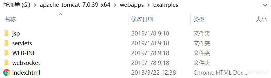 Apache Tomcat Examples Directory Vulnerabilitiesapache Tomcat样例目录session操纵漏洞复现 Csdn博客