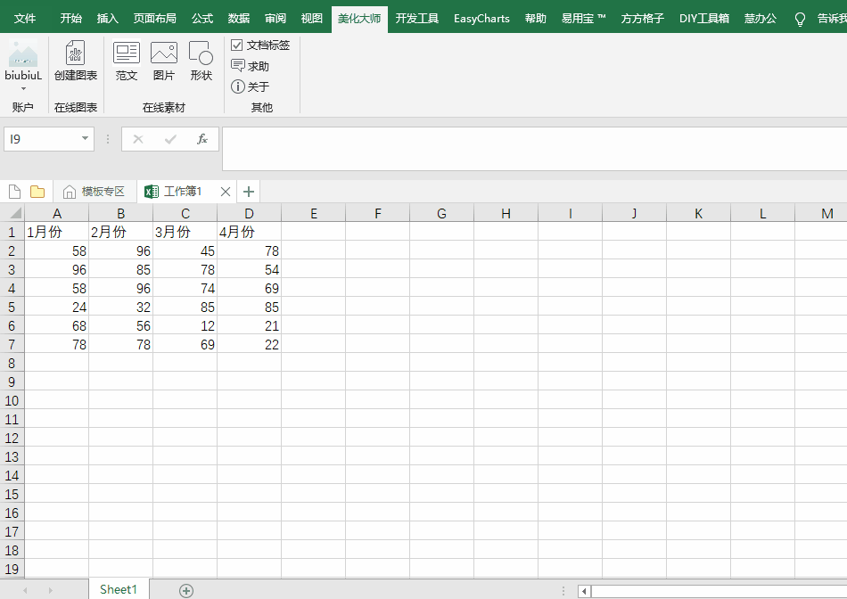 Excel Wind插件使用分享六款逆天的excel插件，高效处理数据必备！低调使用 Csdn博客