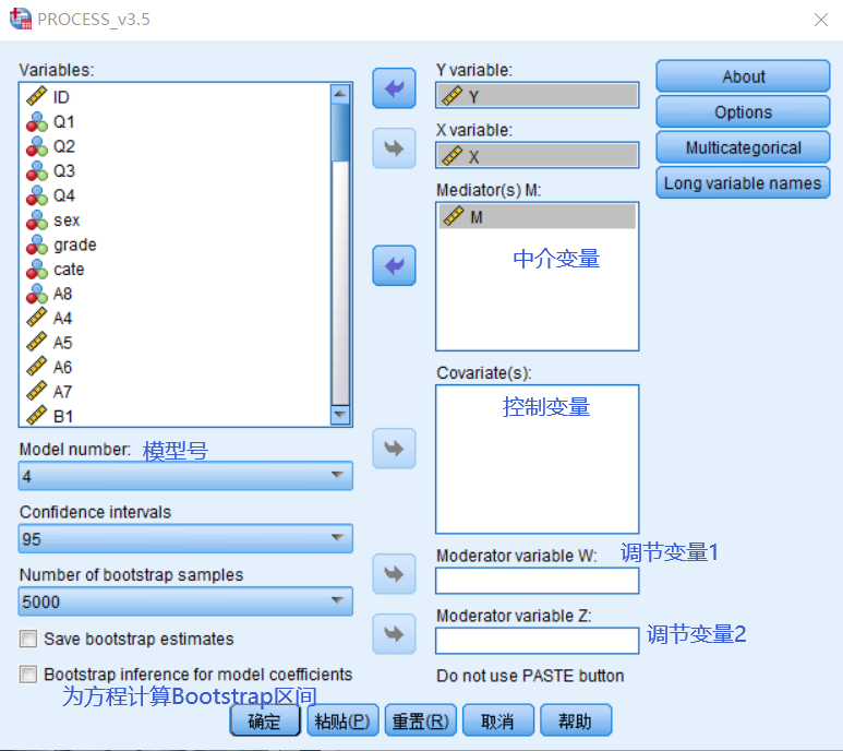 SPSS/PROCESS-中介检验_data king的博客-CSDN博客_process spss