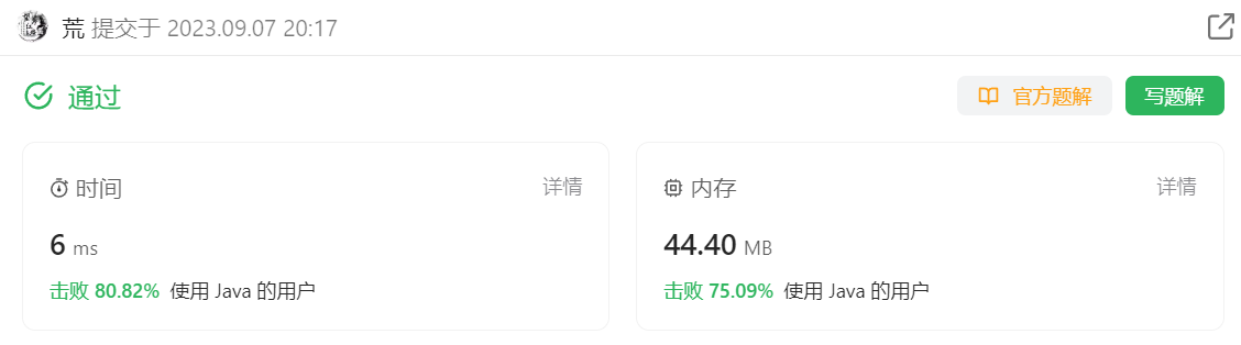 【leet Code】49 字母异位词分组 Csdn博客