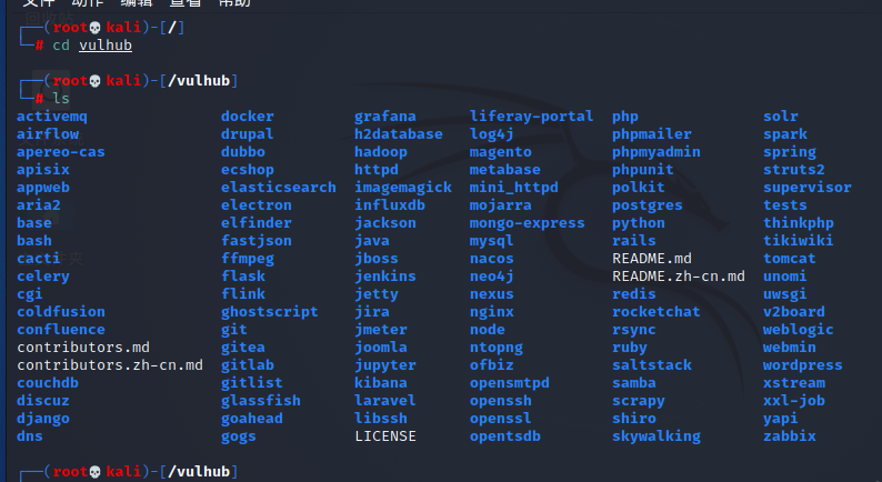 靶场：kali搭建vulhub靶场_kali中vulhub靶场搭建-CSDN博客