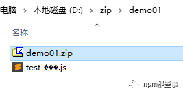 nodejs解压缩zip文件：adm-zip-CSDN博客