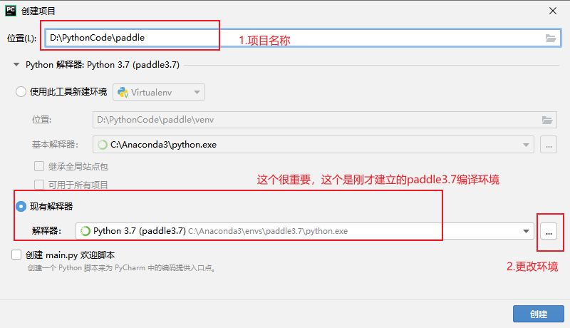 Paddleocr installation tutorial - Programmer Sought
