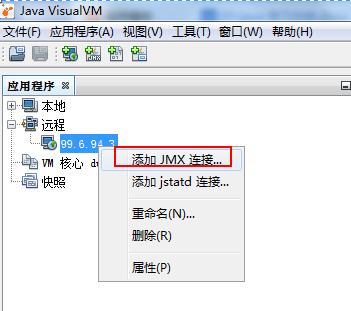 dump分析工具_JDK自带可视化的java监控工具-Jvisualvm-CSDN博客
