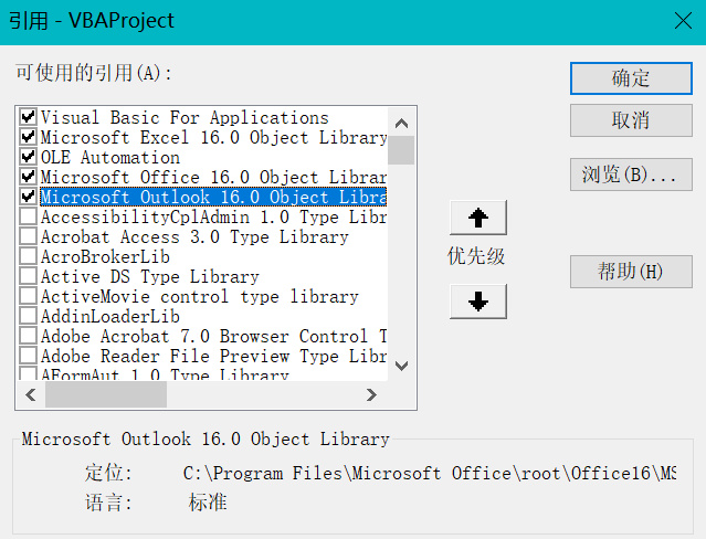 Vba利用outlook发送邮件vba调用outlook发送邮件 Csdn博客