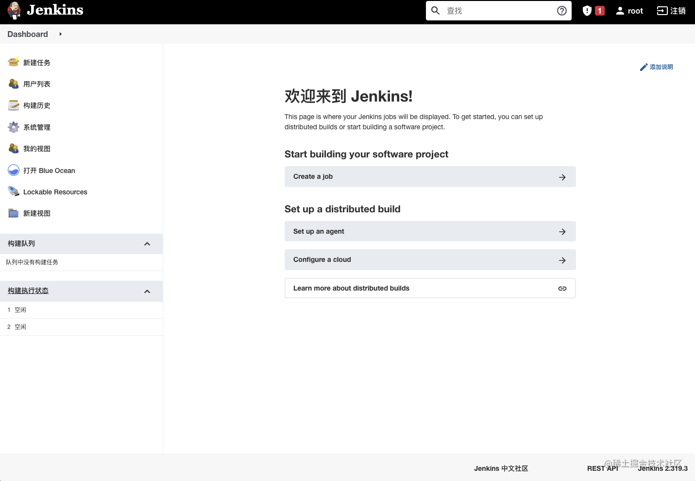 基于 Docker 安装 Jenkins，并配置使用 Jenkins 打包 Node 前后端服务部署到远程服务器_docker 安装的jenkins如何配置node-CSDN博客