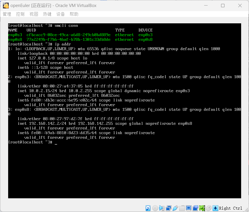 Windows本地Virtualbox虚拟机连不上的网络问题_virtualbox无法联网-CSDN博客