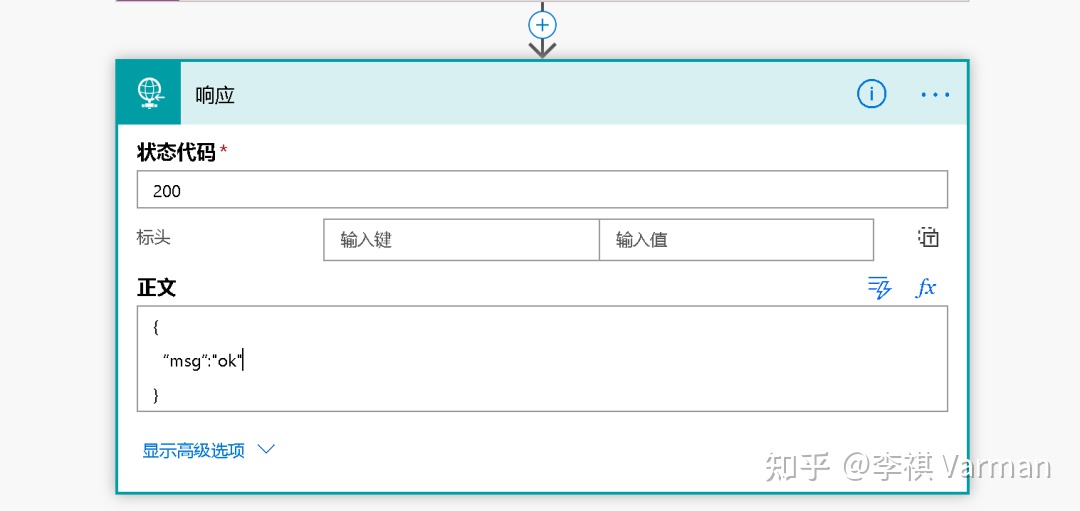 Power Automate学习笔记power Automate 流程 Csdn博客 7657