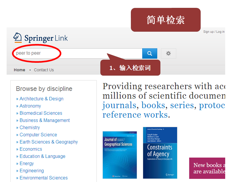 图书管理系统数据流图_数字图书馆 | 资源推介第四期：SpringerLink概况及检索方法...-CSDN博客