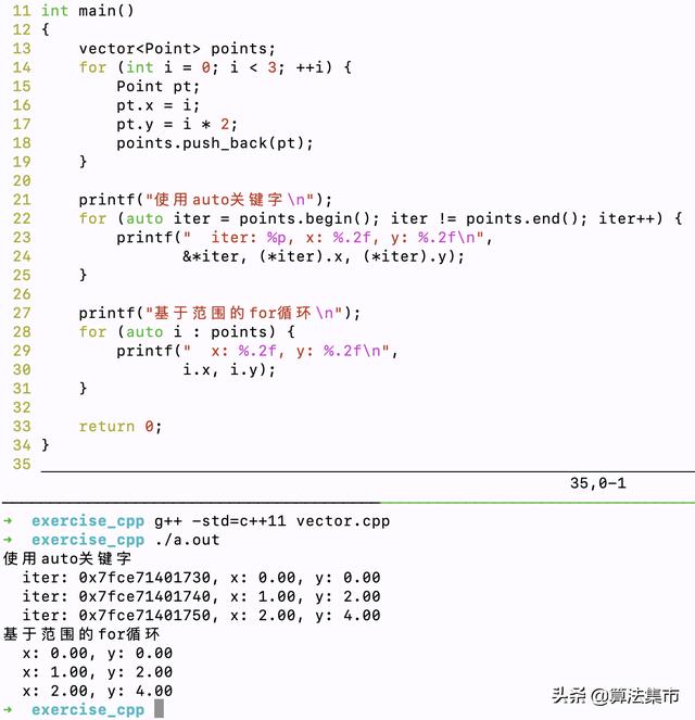 Vector用法 C 遍历vector元素的四种方式 Csdn博客