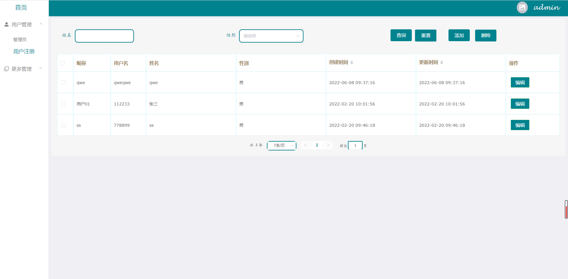 计算机毕业设计之基于php实现的实验室安全系统设计与实现 Csdn博客