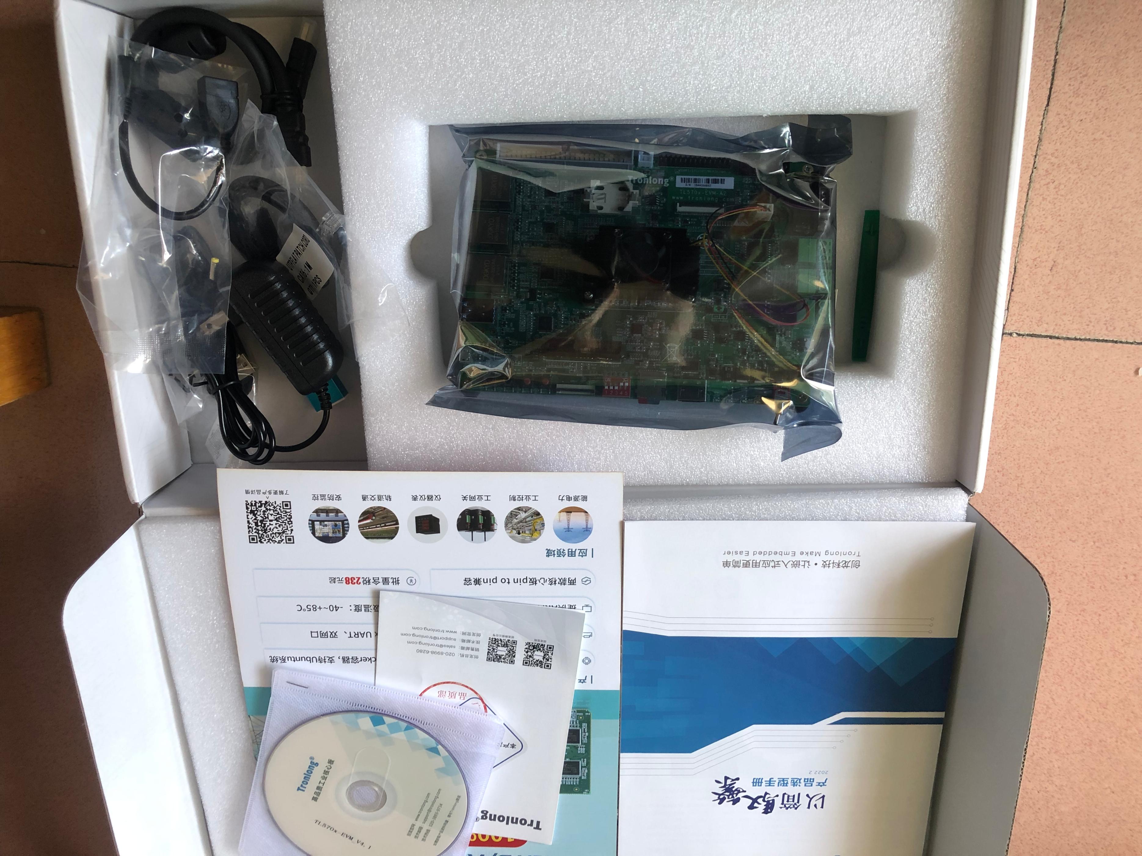 基于AM5708开发板——开箱初探＋环境搭建、源码编译_创龙 am5708 jtag仿真-CSDN博客