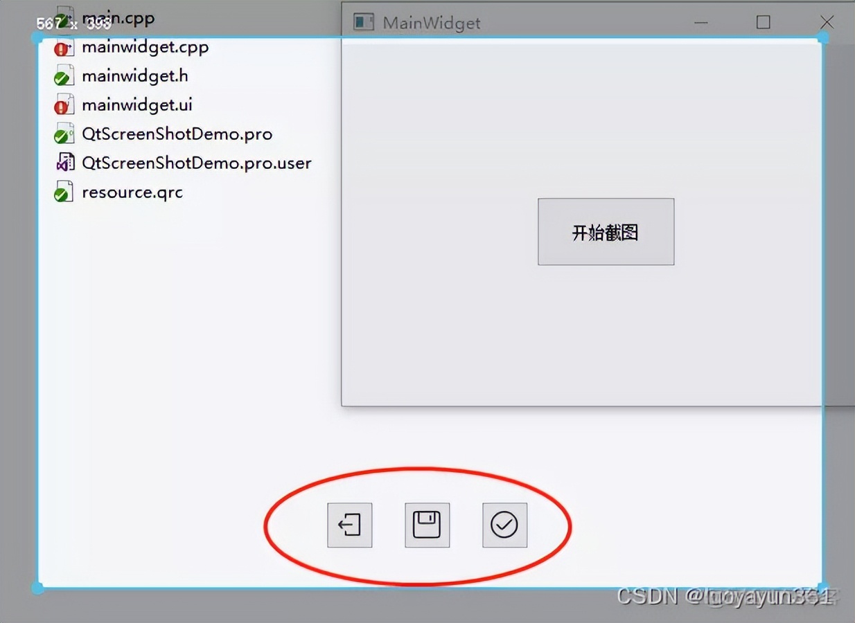 Qt实现一个简易截图工具（支持缩放、移动、保存、复制到粘贴板） Qt 实现可拖动控件的截图工具 Csdn博客