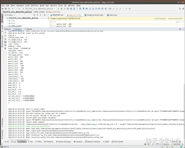 玩转Atlas200DK（九）ATC模型转换_atc模型转换为uint8-CSDN博客