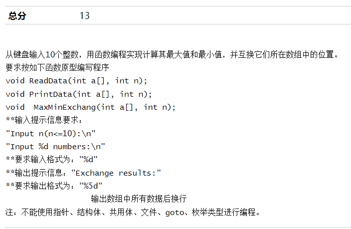 工大SSE（中等难度）_编写一个程序,将用户输入的十进制短整型正数n转换成二进制数。如果用户输入负数或-CSDN博客