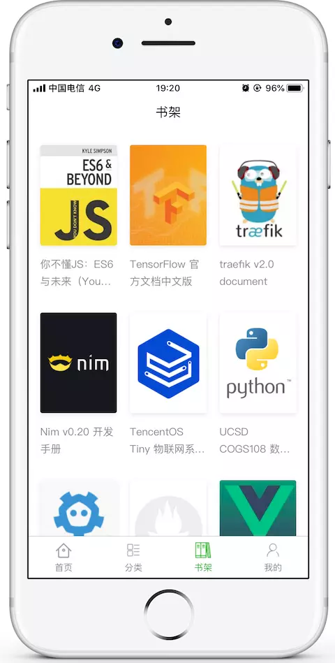 书栈网 Bookstack 程序员it互联网开源编程书籍免费阅读开源的书籍网站 Csdn博客