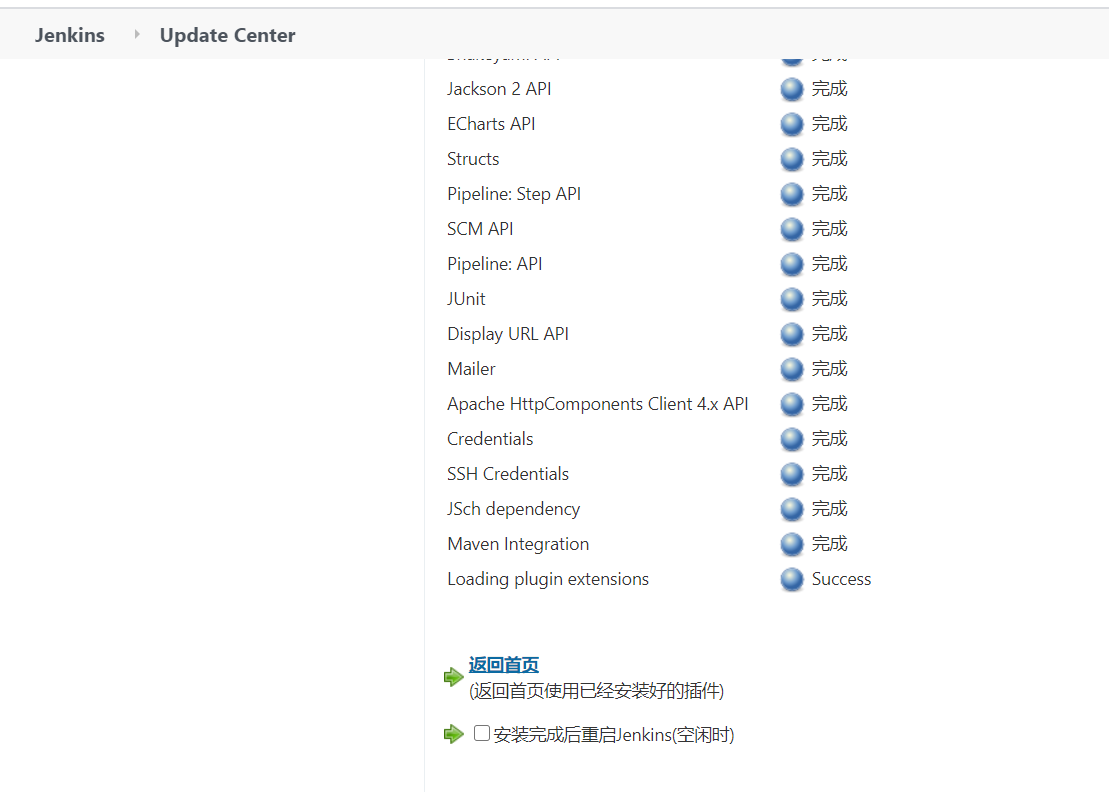 Jenkins系列教程五：Jenkins安装Maven项目插件：Maven Integration plugin-CSDN博客