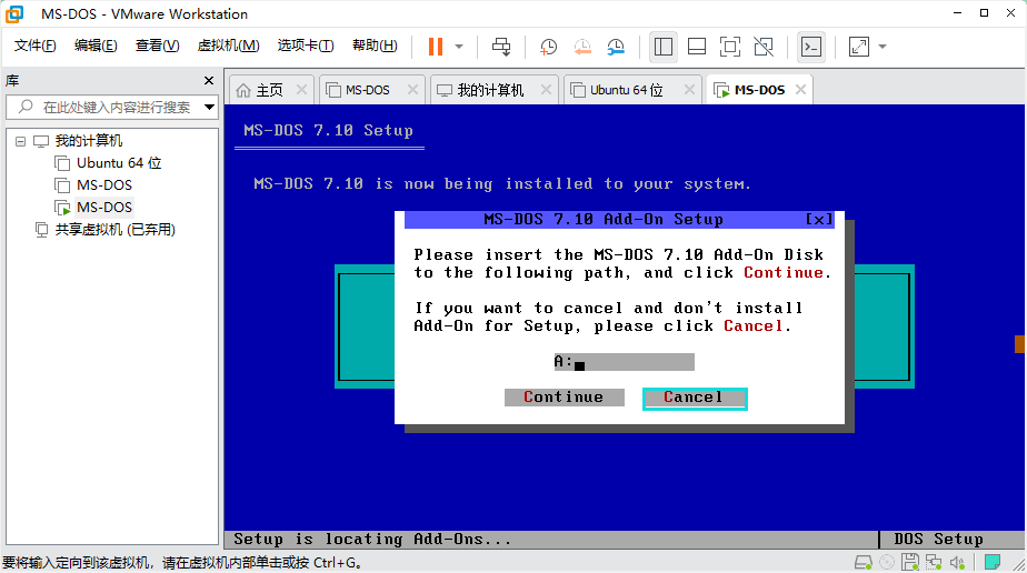 ms-dos安装_安卓安装msdos-CSDN博客