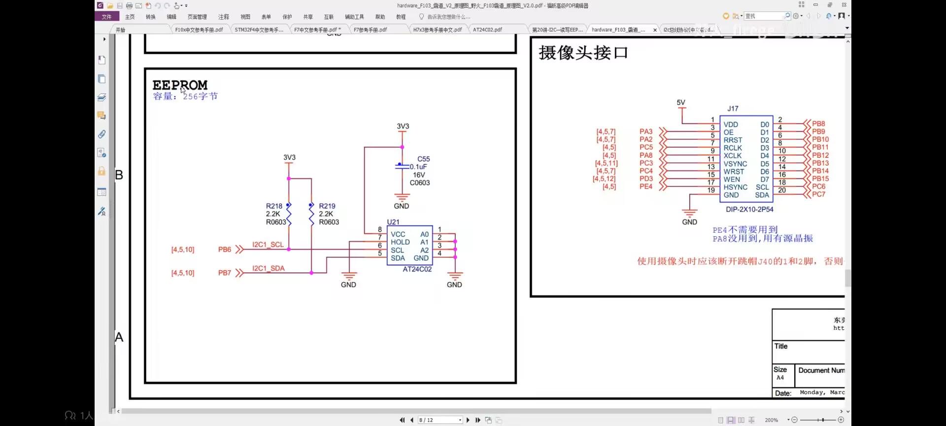 第20讲-l2C——读写 EEPRON2（I2C-Cube配置）_eepron怎么读写-CSDN博客