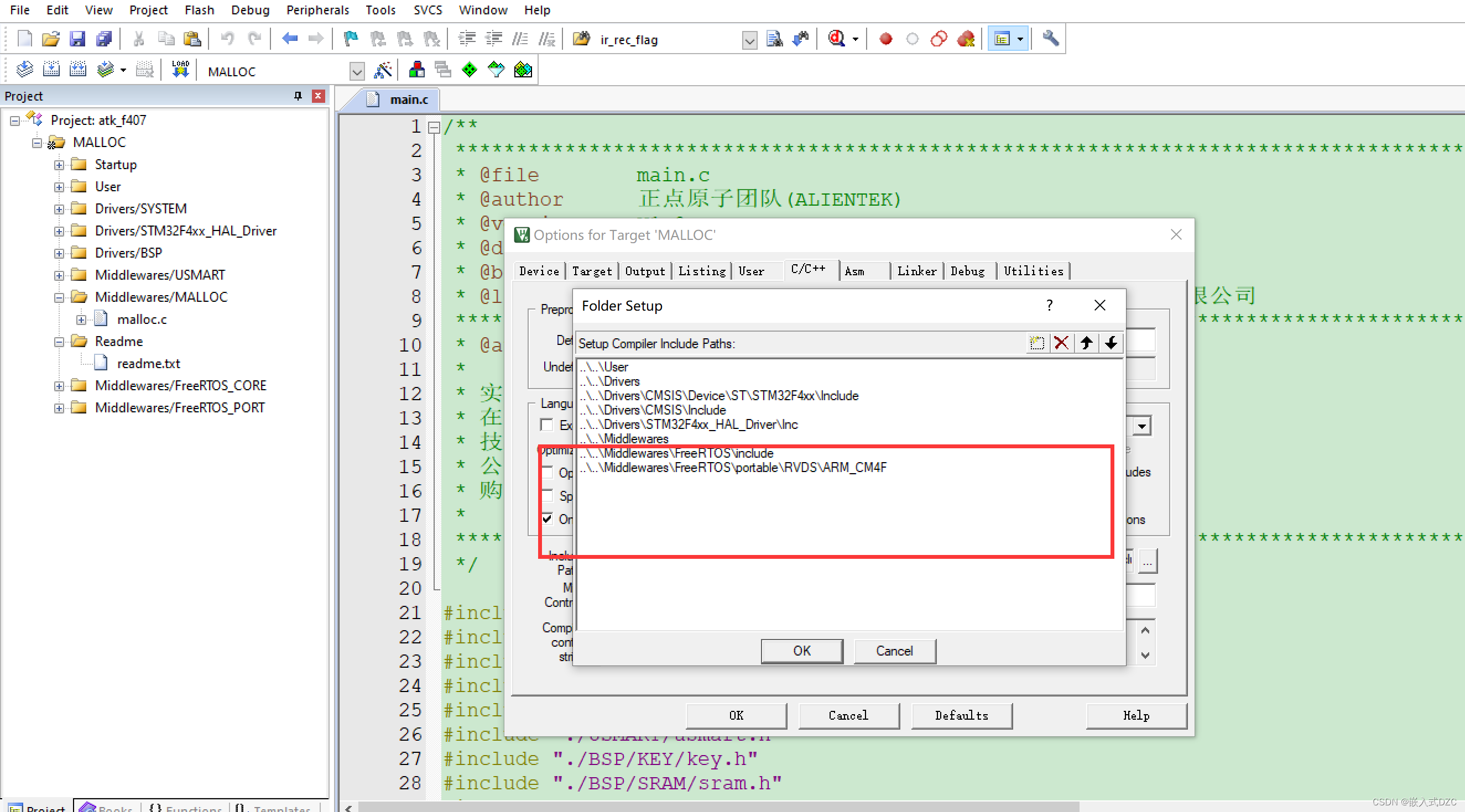 Freertos移植步骤stm32f407zgt6freertos嵌入式实时操作系统移植stm32f407 Csdn博客