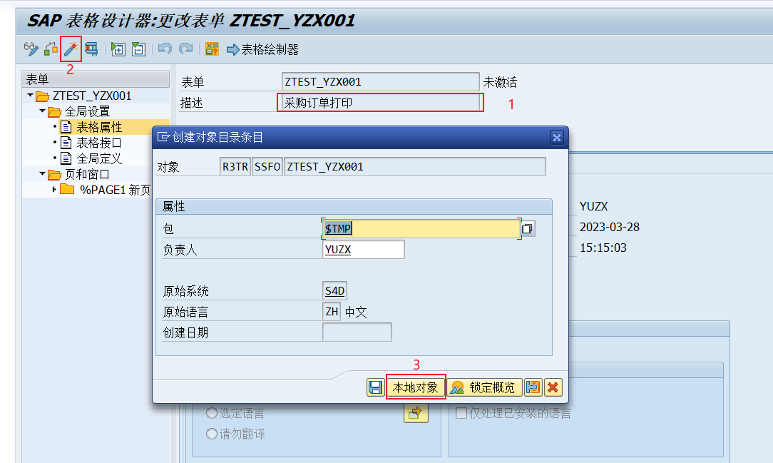 ABAP基础_abap loop with key-CSDN博客