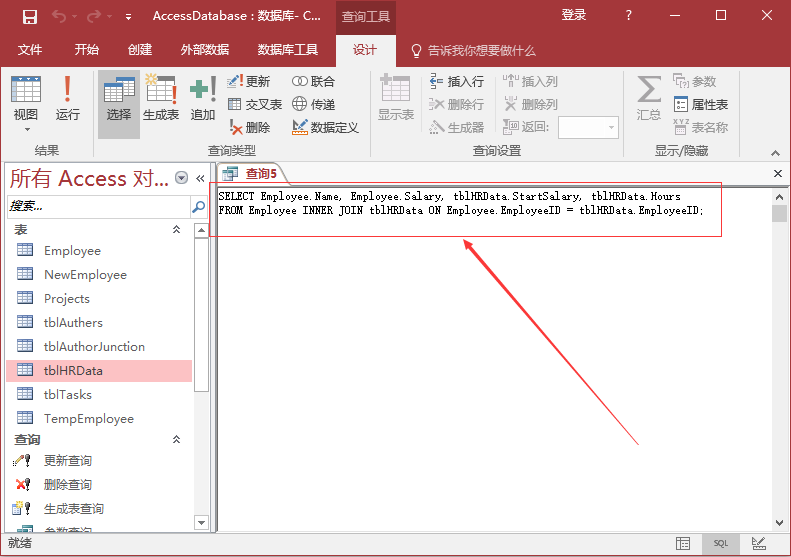 Access SQL视图_accesssql视图-CSDN博客