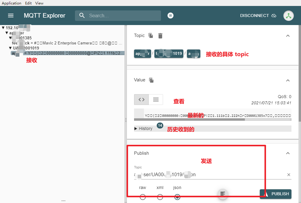 emqx_mqtt安装+mqtt管理工具_exmqtt_ziyue7575的博客-CSDN博客