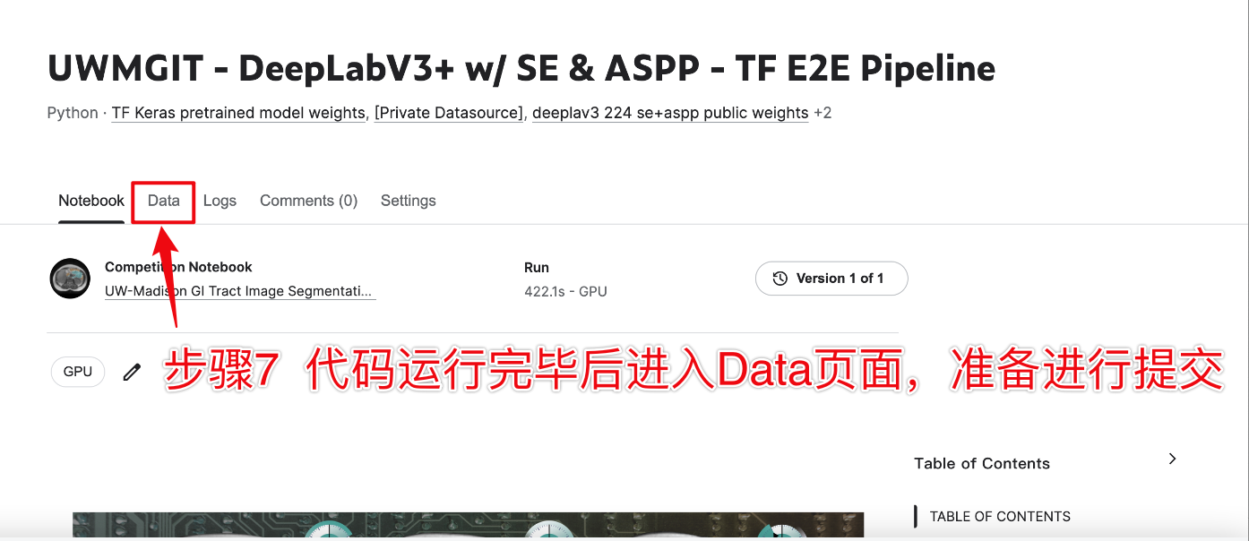 kaggle小白_kaggle如何查看他人代码-CSDN博客
