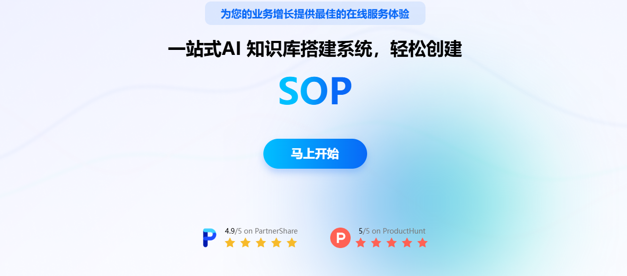 掌握SOP的精髓，创建自己的SOP_建立sop最重要-CSDN博客