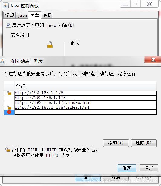 idrac8 java_Dell服务器iDRAC6远程管理卡的配置，使用谷歌浏览器打开虚拟控制台方法...-CSDN博客